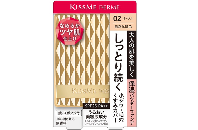 体験を口コミする商品モニターサイト buzzLife(バズライフ)