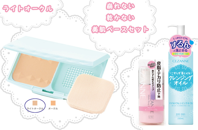 体験を口コミする商品モニターサイト buzzLife(バズライフ)